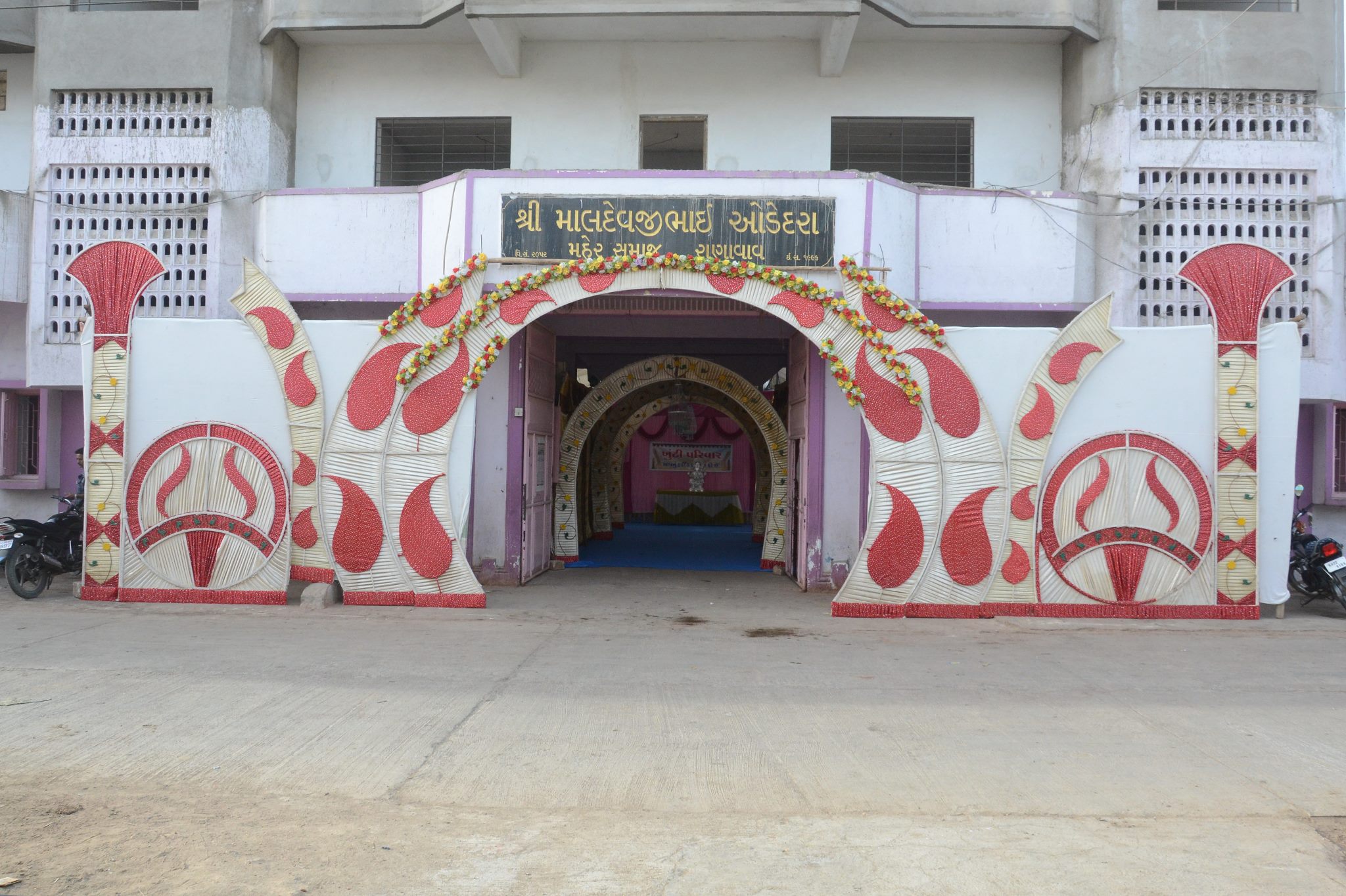 Maher Samaj Ranavav - Maheronline