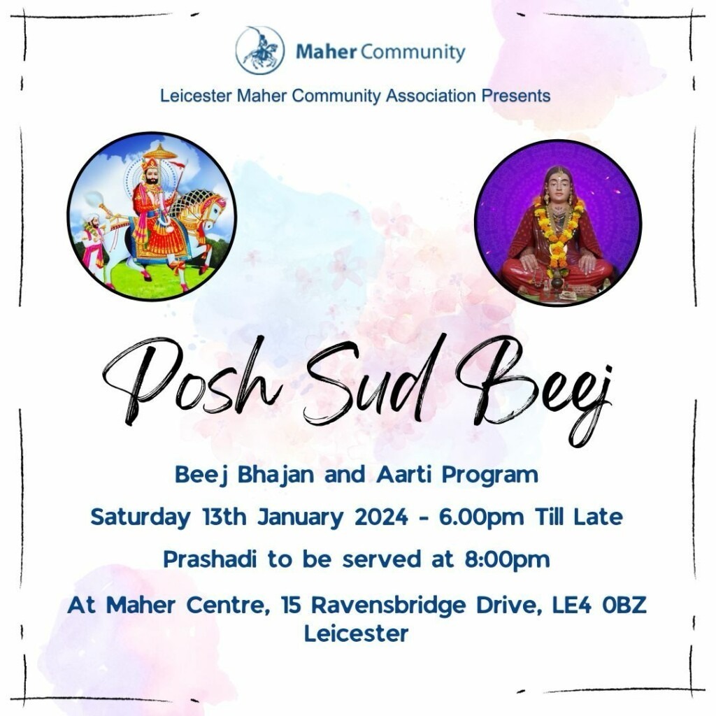 Beej Bhajan – Posh Sud – 13 Jan 2024 | Maheronline