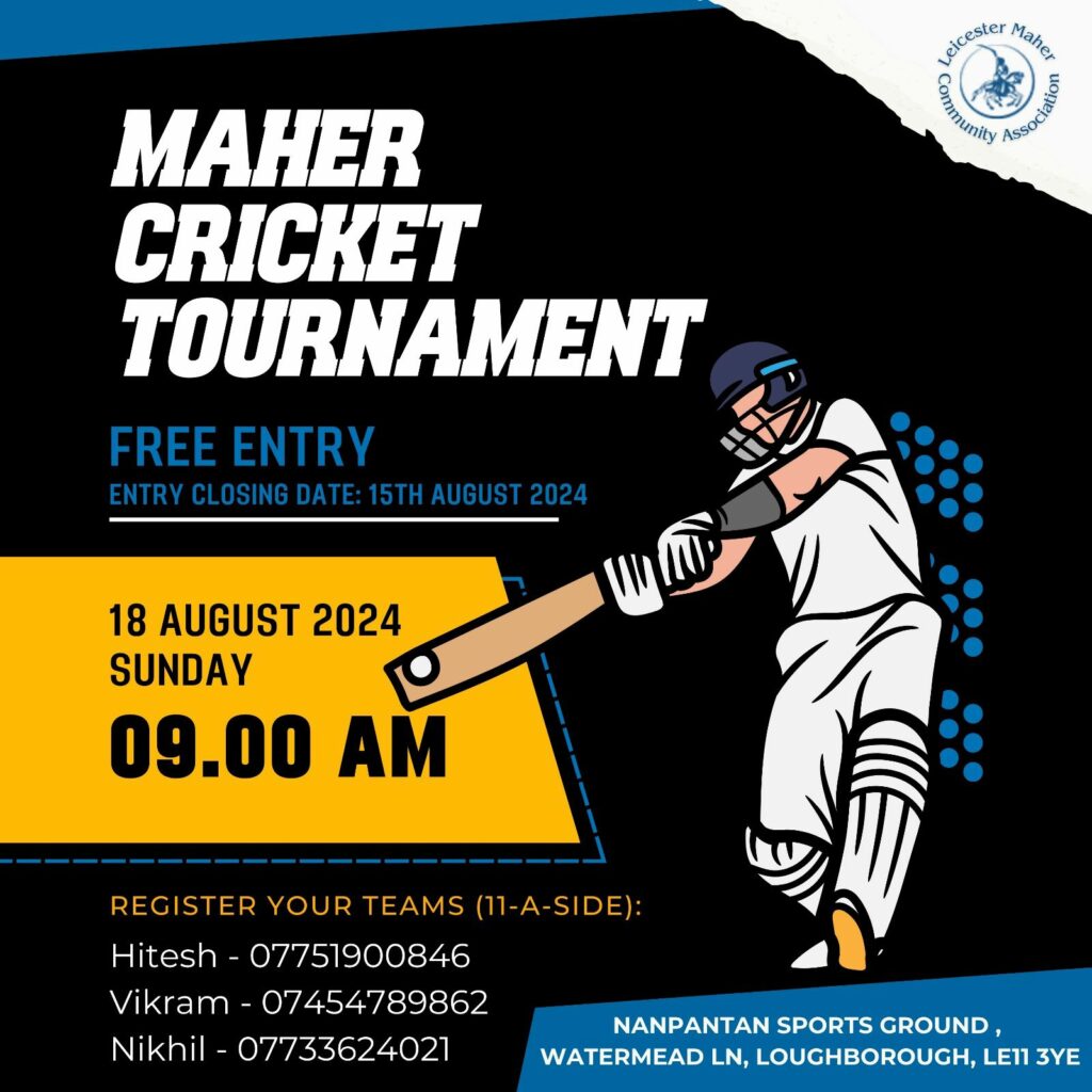 Maher Cricket Tournament 2024 | Maheronline